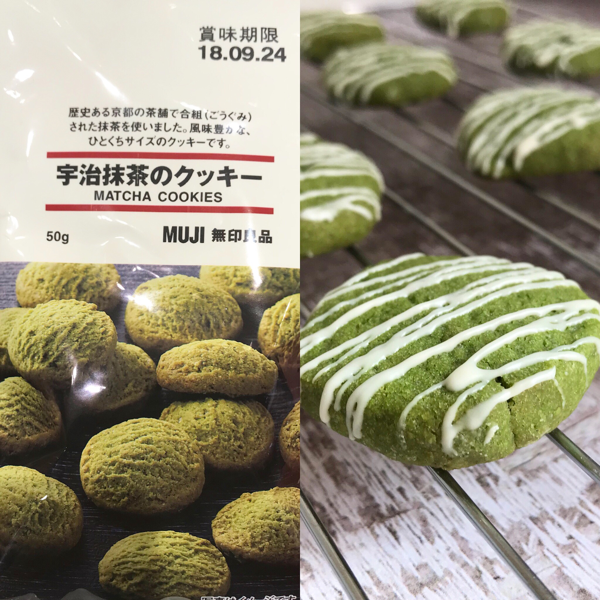 Matcha Cookies – Andrew in the Kitchen